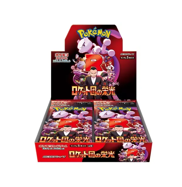 Pokemon : Boîte de 30 Boosters "The Glory Of The Team Rocket" SV10 NO ...